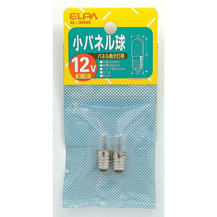 ●主に機器などのパネル面の表示灯などに使用する電球です。仕様■定格：　・電圧　12V　・消費電力 1.2W　・寿命：約5,000時間■本体サイズ：　・全長：28mm　・バルブ径：10mm　・口金：E10■入数：2個■カラー：クリア