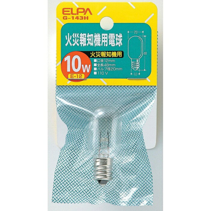 ●ビル、工場、劇場などの防火設備としての火災報知機に使用する電球です。仕様■定格：　・電圧　110V　・消費電力 10W　・寿命：約7,000時間■本体サイズ：　・全長：48mm　・バルブ径：20mm　・口金：E12■入数：1個■カラー：クリア
