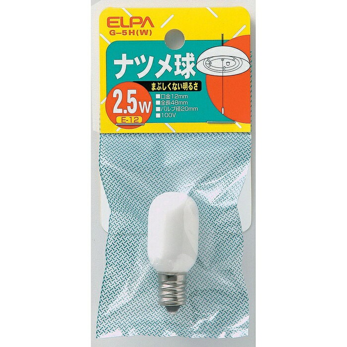 ●消費電力2.5Wでまぶしくなく、常夜灯に適しています。●小形・低ワットで長寿命設計の電球。常夜灯、装飾用に適しています。仕様■定格電圧：100V■定格消費電力：2.5W■定格寿命：約3,000時間■本体サイズ：全長48×バルブ径20(mm...