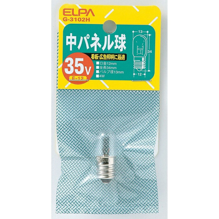 ●看板用、広告関連ディスプレイなどに適した電球です。仕様■定格：　・電圧　35V　・消費電力 4W　・寿命：約2,000時間■本体サイズ：　・全長：34mm　・バルブ径：13mm　・口金：E12■入数：1個■カラー：クリア
