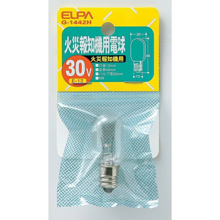 ●ビル、工場、劇場などの防火設備としての火災報知機に使用する電球です。仕様■定格：　・電圧　30V　・消費電力 5W　・寿命：約5,000時間■本体サイズ：　・全長：48mm　・バルブ径：20mm　・口金：E12■入数：1個■カラー：クリア