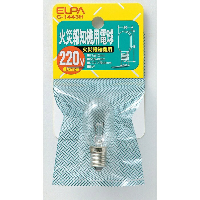 ●ビル、工場、劇場などの防火設備としての火災報知機に使用する電球です。仕様■定格：　・電圧　220V　・消費電力 5W　・寿命：約5,000時間■本体サイズ：　・全長：48mm　・バルブ径：20mm　・口金：E12■入数：1個■カラー：クリア