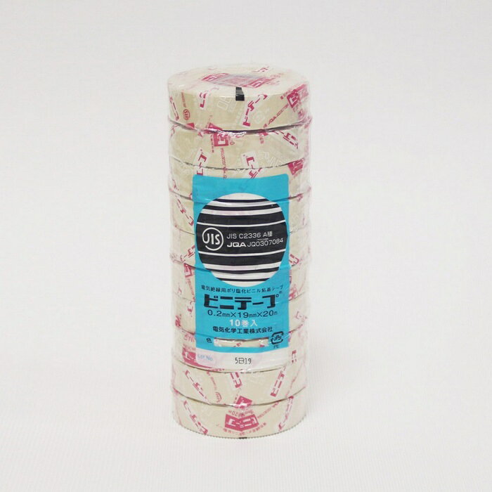 エルパ(ELPA) 絶縁ビニールテープ 19mm×20m 10個入 クリーム #101 19X20M 10P/IV