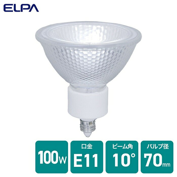 ●ダイクロハロゲン(JDRφ70)●省電力タイプ●100W形(当社比)●光の利用効率を最大限に高めた新型ミラーで、従来比約12％の省エネを実現。UVカット仕様により、紫外線をさらに50％カットしました。仕様■定格：　・電圧　110V　・消費...