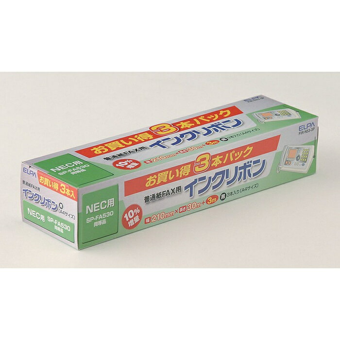 ●適合機種・NEC:SP-FA530(純正リボン型番)仕様■A4サイズ■リボン1本プリント枚数：約110枚■幅210×長さ30m+3m■FIR-N53 3本入り