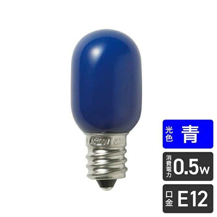●光源にはLEDを使用していますので、消費電力が少ない省エネタイプです。仕様■交流電源：100V 50/60Hz共用■口金：E12■サイズ：全長46X外径20(mm)■質量：5g■定格入力電流：0.006A■定格消費電力：0.5W■設計寿命...