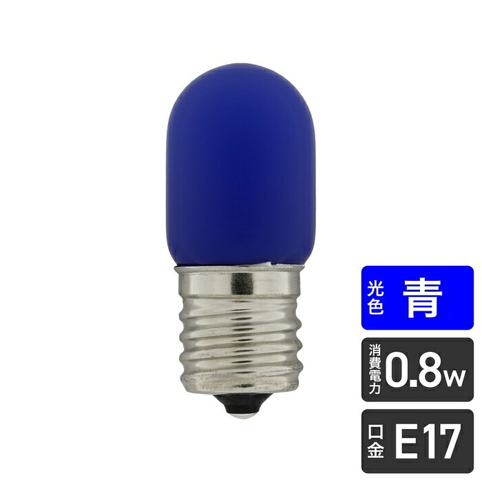 ●光源にはLEDを使用していますので、消費電力が少ない省エネタイプです。仕様■交流電源：100V 50/60Hz共用■口金：E17■サイズ：全長48X外径20(mm)■質量：10g■定格入力電流：0.01A■定格消費電力：0.8W■設計寿命...