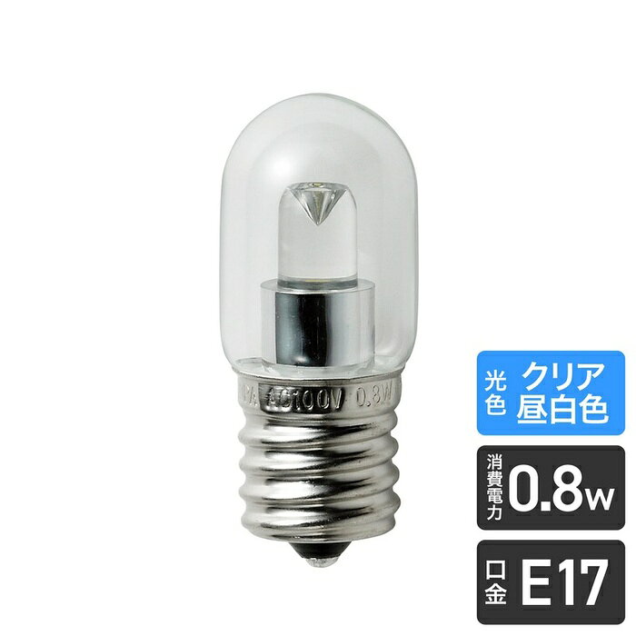 ●光源にはLEDを使用していますので、消費電力が少ない省エネタイプです。仕様■交流電源：100V 50/60Hz共用■口金：E17■サイズ：全長48X外径20(mm)■質量：11g■定格入力電流：0.01A■定格消費電力：0.8W■設計寿命...