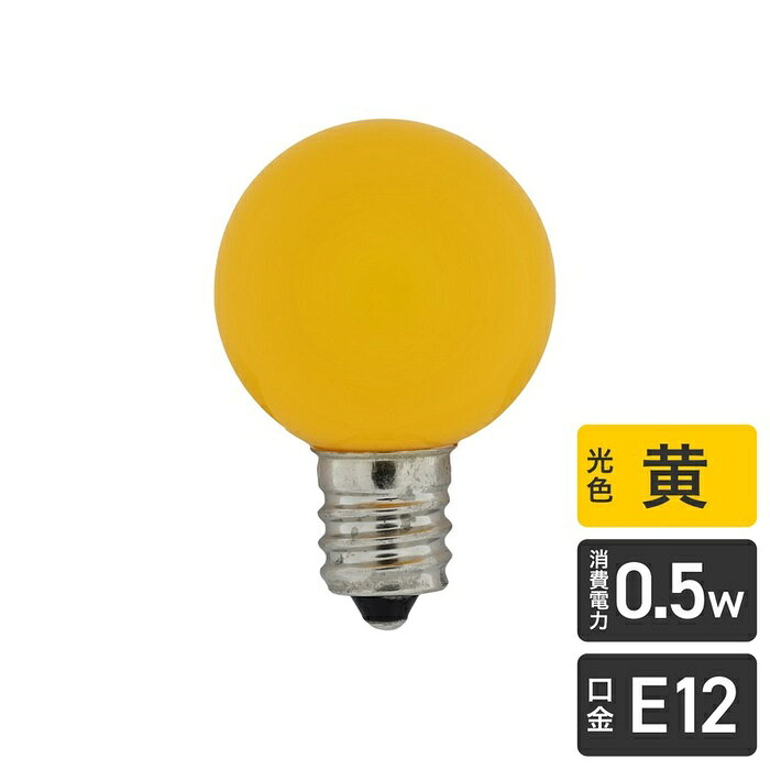 ●光源にはLEDを使用していますので、消費電力が少ない省エネタイプです。仕様■交流電源：100V 50/60Hz共用■口金：E12■サイズ：全長43X外径30(mm)■質量：5g■定格消費電力：0.5W■定格入力電流：0.006A■設計寿命...