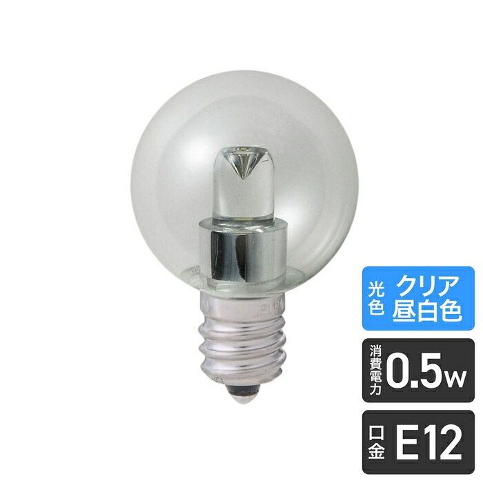 ●光源にはLEDを使用していますので、消費電力が少ない省エネタイプです。仕様■交流電源：100V 50/60Hz共用■口金：E12■サイズ：全長43X外径30(mm)■質量：6g■定格入力電流：0.006A■定格消費電力：0.5W■設計寿命...