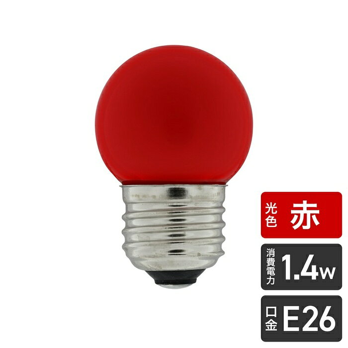 ●光源にはLEDを使用していますので、消費電力が少ない省エネタイプです。仕様■交流電源：100V 50/60Hz共用■口金：E26■サイズ：全長61X外径40(mm)■質量：26g■定格入力電流：0.016A■定格消費電力：1.4W■設計寿...