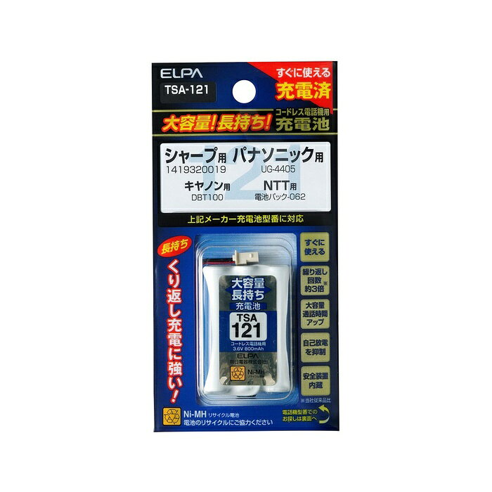 ●すぐに使える充電済●自己放電を抑制●安全装置内蔵仕様■3.6V 800mAh■ニッケル水素充電池■適合機種　・シャープ：1419320019　・パナソニック：UG-4405　・キヤノン：DBT100　・NTT：電池パック-062　同等品