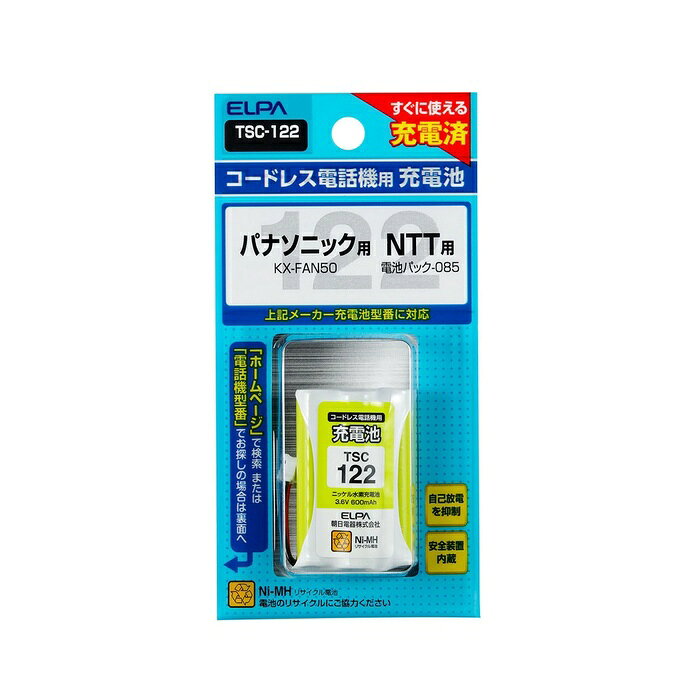 ●すぐに使える充電済●自己放電を抑制●安全装置内蔵仕様■3.6V 600mAh■ニッケル水素充電池■適合機種　・パナソニック：KX-FAN50　・NTT：電池パック-085　同等品