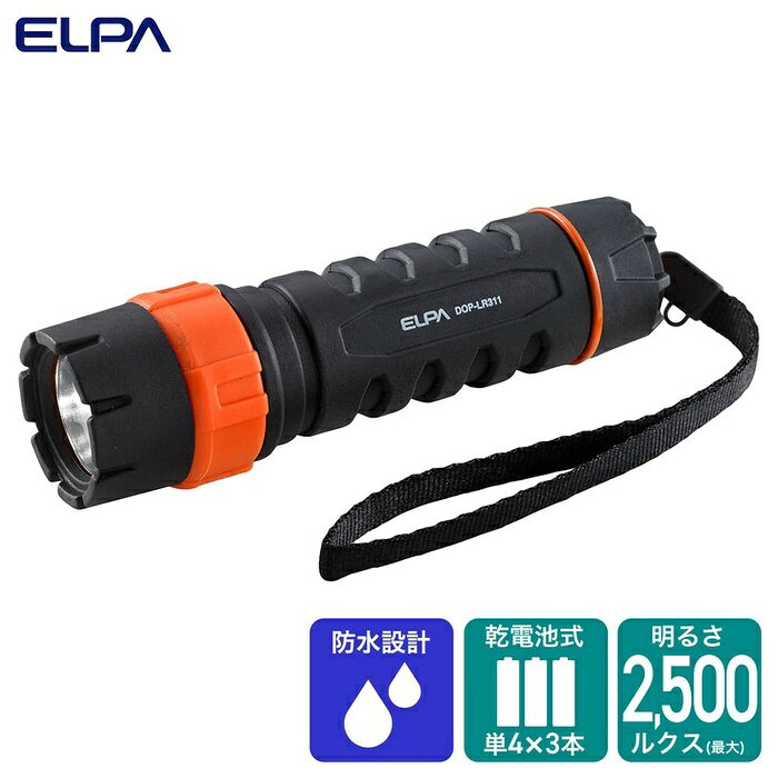 ●ラバーで衝撃を吸収し、ライトをしっかりガード●水に強い防浸形(IPX7)仕様■使用電池：単四形アルカリ乾電池×3本(別売)■連続点灯時間：HI 約3時間 / LOW 約15時間 / 点滅 約12時間　※アルカリ乾電池使用時　※電池の性能、...