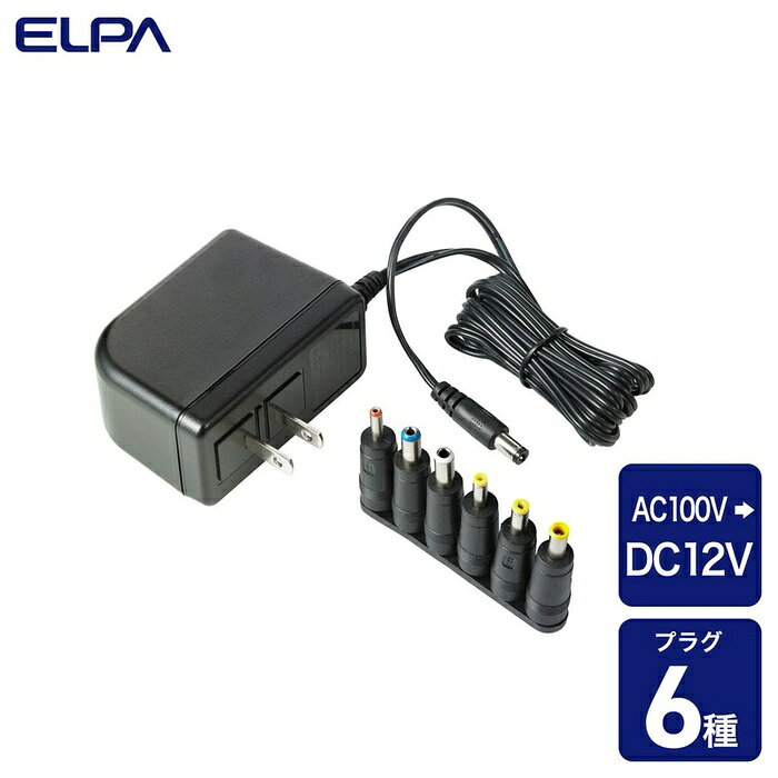 ●家庭用コンセント（AC100V）をDC12Vの電圧に変換●高容量2000mA、6種類の変換プラグ付で様々な機器に対応●安定化回路内蔵で、電圧変動が少なく機器にやさしい●スイッチング式仕様■定格入力：AC100V 50/60Hz■定格出力：...