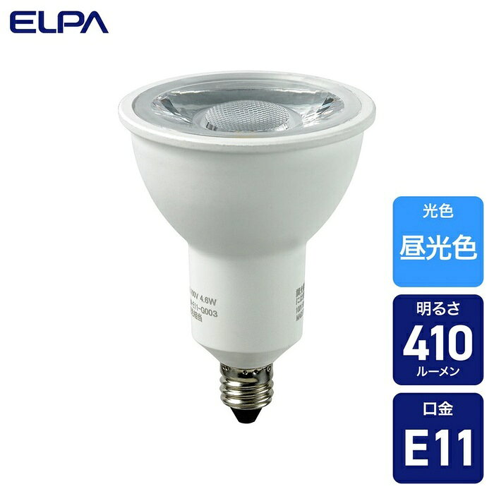 ●光源に、LED素子を使用しているので長寿命。電球交換の手間が省けるので、取替えにくい場所に最適です。●低消費電力で、電気代の節約ができる省エネ設計です。CO2の排出量も削減できます。●点灯してすぐ明るくなるので、頻繁に入/切する場所のあか...