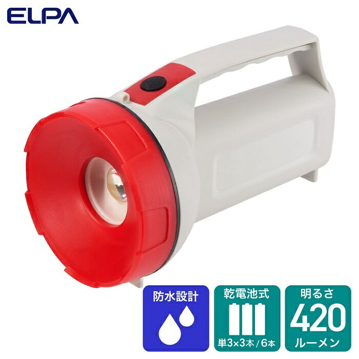 ●単三形乾電池で軽い、明るい仕様■使用電池：単三形アルカリ乾電池×6本または3本(別売)■連続点灯時間(約)：乾電池×6本使用時 HI 13時間/LOW 40時間、乾電池×3本使用時 HI 8時間/LOW 24時間■明るさ(照度)：乾電池×...