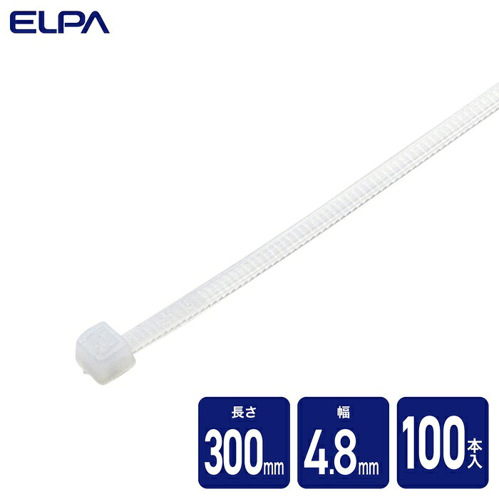 ●使い方いろいろ、簡単結束に便利仕様■全長：300mm■幅：4.8mm■最大結束内径：76mm■引張強度：22kgf■使用温度範囲：-40℃〜+85℃■材質：66ナイロン■100本入