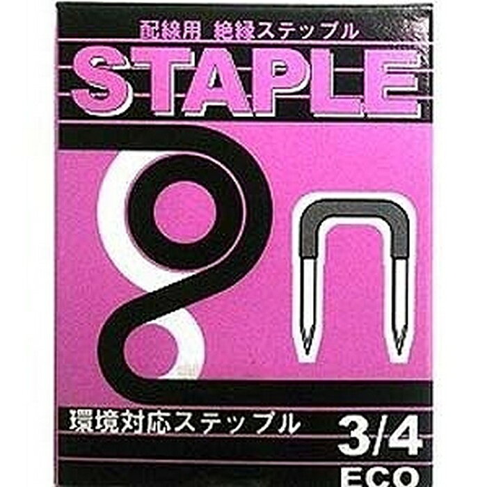 旭ノ本金属工業所 ECOステップル3/4 100個入 HST-34-ECO