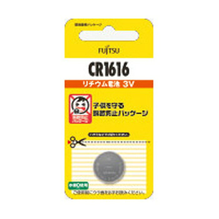 富士通 富士通リチウムコインCR1616 CR1616C(B)N