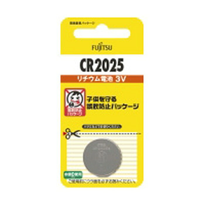 【3個セット】 富士通 コイン形 リチウム電池 1個 CR2025C(B)N
