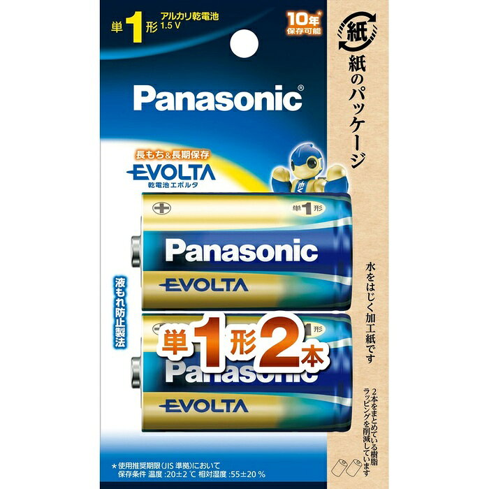 パナソニック エボルタ 単1形 2本 アルカリ乾電池 LR20EJ/2B