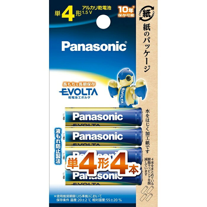パナソニック エボルタ 単4形 4本 アルカリ乾電池 LR03EJ/4B