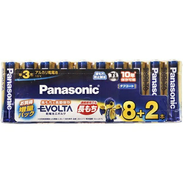 【5個セット】 パナソニック エボルタ 単3形 8＋2本 アルカリ乾電池 LR6EJSP/10S