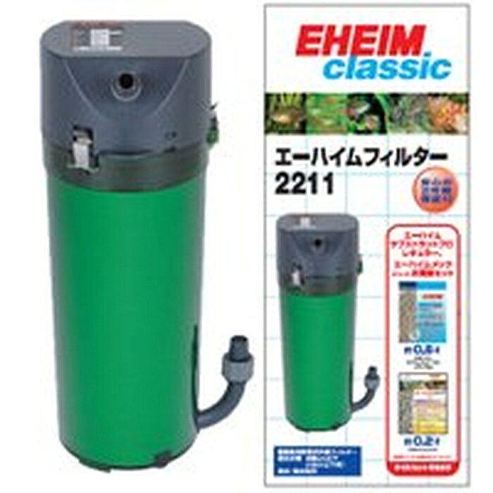 はめ込み式シリコンOリングの採用により、モーターヘッドの着脱が簡単にできる外部フィルター。【特徴】●はめ込み式シリコンOリング（モーターヘッドに固定）でモーターヘッドの着脱が簡単●止め爪付きで清掃時のOリングの着脱が簡単●フィルターケースの...