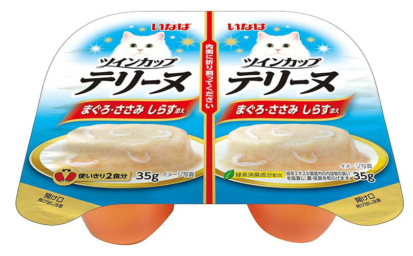・まぐろ・ささみのペーストに愛猫の好きな素材をトッピング。・1個35gなので少食の猫ちゃんにも与えやすい食べきりサイズ。・カップ容器なので開けやすくごみ処理も簡単。・使いきり2食分・緑茶消臭成分配合パッと割って2回に分けて与えることのできる...