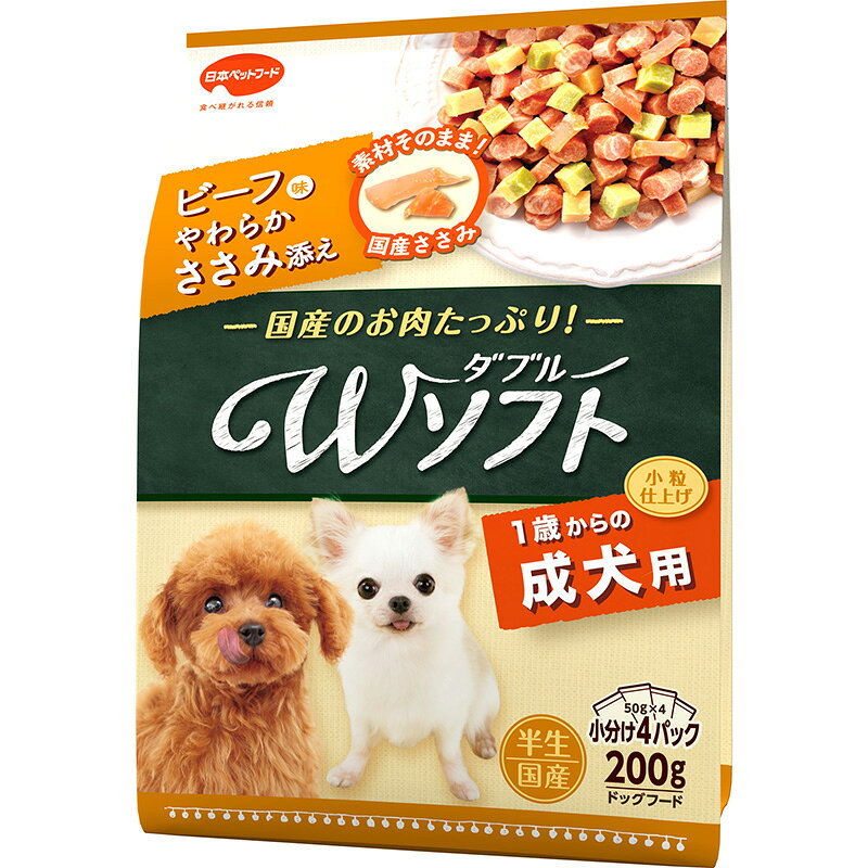 2種類の半生粒にささみチップをトッピング。【分類】成犬用総合栄養食／セミモイストタイプ2種類の半生粒にやわらかなささみチップをトッピングした贅沢メニュー。究極のグルメを求める愛犬も納得！