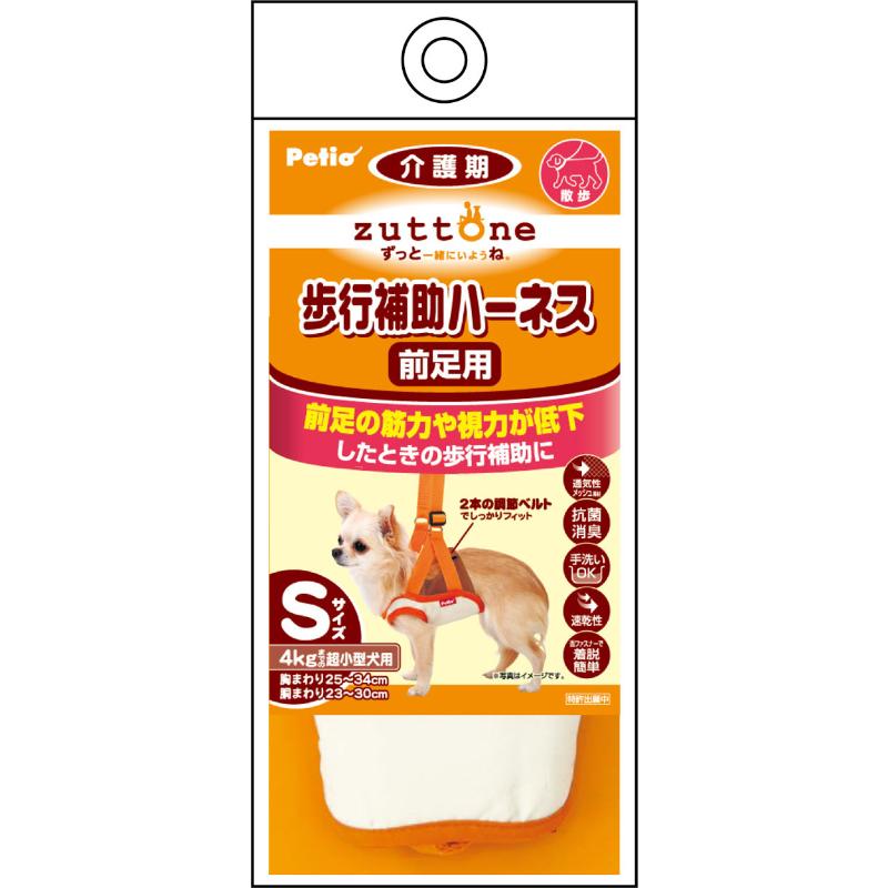 前足の筋力や視力が低下したときの歩行補助用ハーネス。2本の調節ベルトでしっかりフィットし、面ファスナーで着脱簡単。【特徴】●内側にアンモニア消臭と通気性を備えたメッシュ素材を採用●負担のかかりにくい軽量素材を使用●面ファスナーで着脱が簡単●...