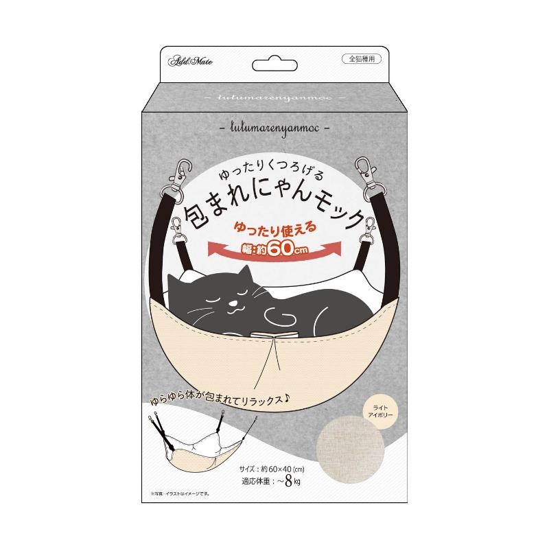 立体縫製で包まれ感をアップした猫用ハンモック。内生地にふんわりフリースを採用し、キャットサークルやケージに取付けて使える。【特徴】●内生地にふんわりフリース素材を採用●立体縫製で包まれ感がアップ●ベルトの長さをアジャスターで調整可能●ナスカ...