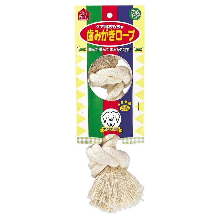 ●噛みながら、歯の汚れや歯垢を落とします。丸洗いOK。使用上の注意●汚れた場合は水で洗い、十分乾燥ください。●ベンジン●シンナー●アルコール等は使用しないでください。●火気のそば●直射日光●高温多湿の場所をさけて保管してください。●幼児●子...