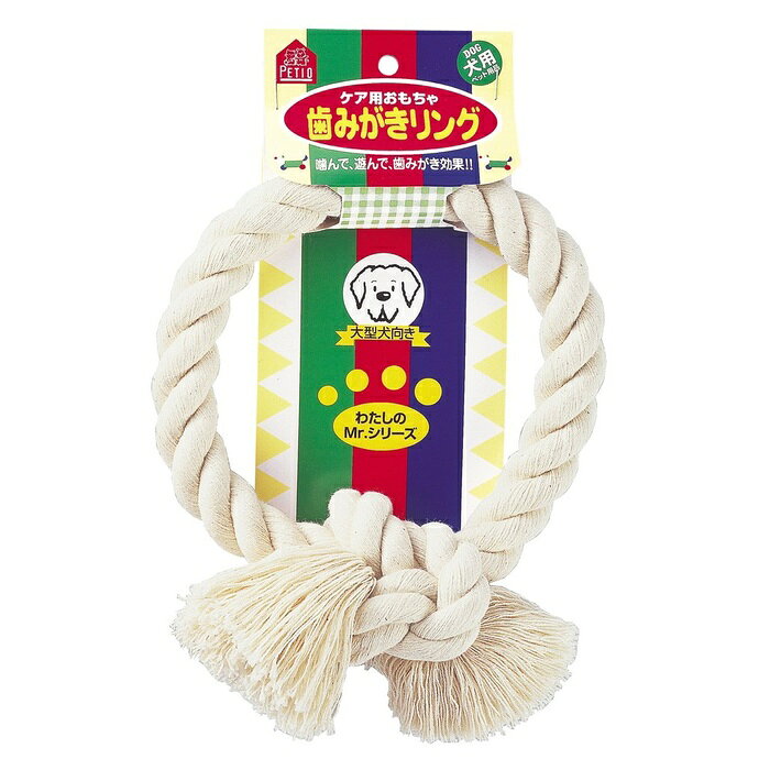 コットン製の犬用おもちゃで、噛みながら歯の汚れや歯垢を落とし、歯茎へのマッサージ効果で血行を促進します。【特徴】●コットン100%素材で構成●ヒモ部分をくわえさせて引っ張りあいながら遊ぶことで歯茎を鍛える●歯茎へのマッサージ効果で血行を促進...