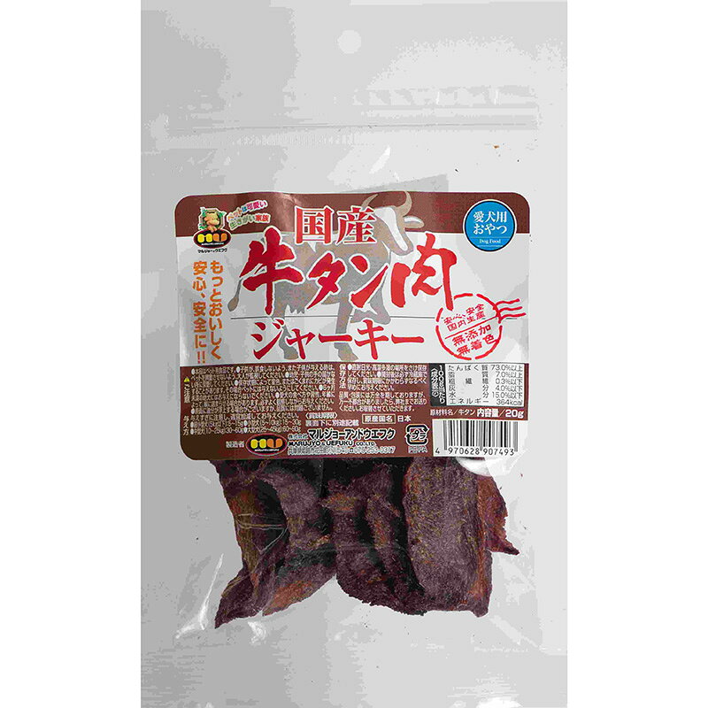 安心の国産品。無添加・無着色です。高たんぱく・低脂肪。歯ごたえ抜群。安心の国産品。無添加・無着色