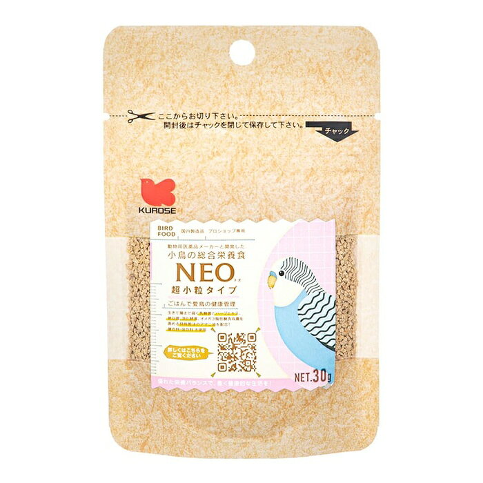 黒瀬ペットフード NEO超小粒タイプ30g黒瀬ペットフード NEO超小粒タイプ30g