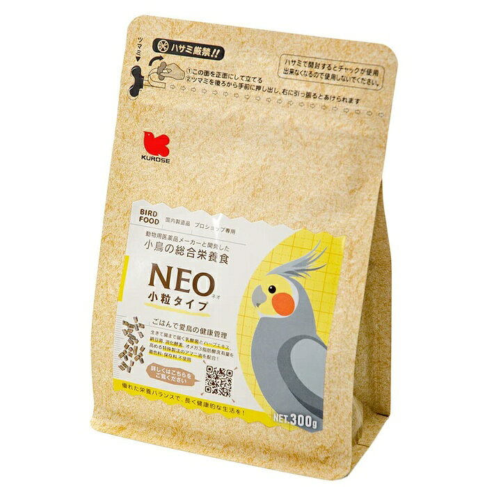 文鳥やセキセイインコなどの小鳥を対象とした総合栄養食。【特徴】●粒サイズが約2mmで小さい小鳥でも食べやすい●粗脂肪3%のヘルシー処方●乳酸菌と納豆菌を配合して腸内環境を整える●ペレットにムキアワを練りこんでシードからの切り替えがスムーズ●...