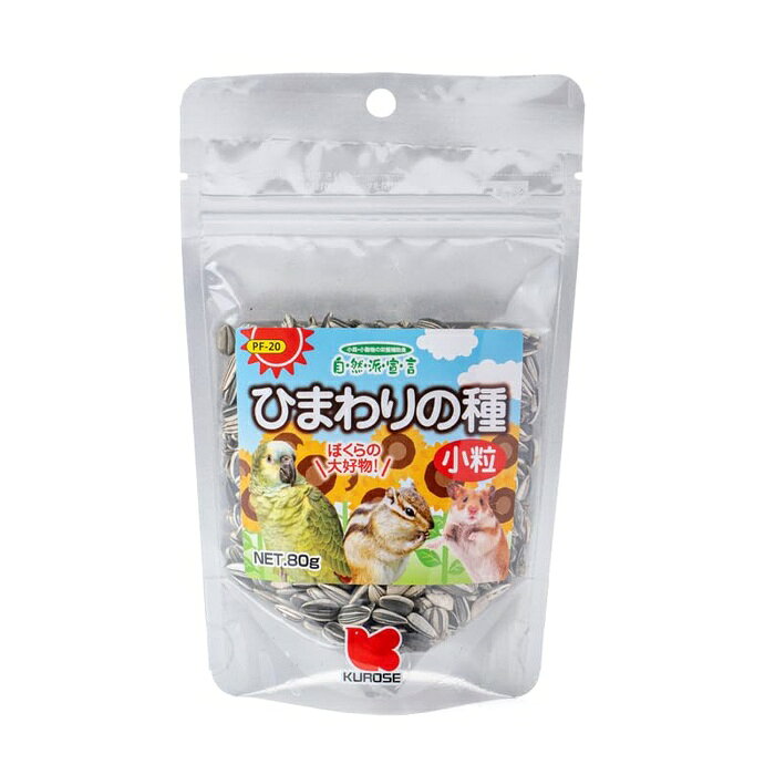 リノール酸を多く含み、良質のたんぱく質、ビタミン、ミネラルも摂取できるペット用おやつ。【特徴】●リノール酸（必須脂肪酸）を多く含む●良質のたんぱく質を含む●ビタミン、ミネラルを含む【仕様】対象動物中型インコ以上の小鳥、ハムスター、リス等内容...