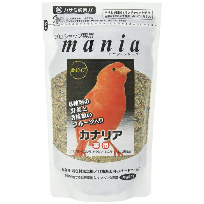 【特徴】●皮付きシードを採用し、愛鳥が殻を剥く動作を通じた食事の時間を提供します●ケール、大麦若葉、モロヘイヤ、カボチャ、ニンジン、チンゲン菜の6種類の野菜顆粒を配合しています●イチゴ、リンゴ、バナナの3種類のフルーツ顆粒を配合しています●...