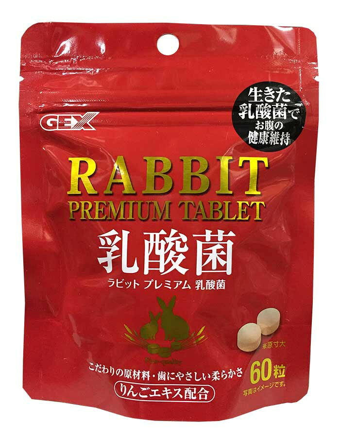 有胞子性乳酸菌を1粒あたり約5千万個配合したうさぎ用サプリメント。【特徴】●胃酸の影響を受けず腸まで届くラクリス菌を配合●植物性発酵飼料をベースに配合●乳糖やでんぷんを使用していない●柔らかい粒でうさぎの歯に優しい【仕様】対象動物うさぎ内容...