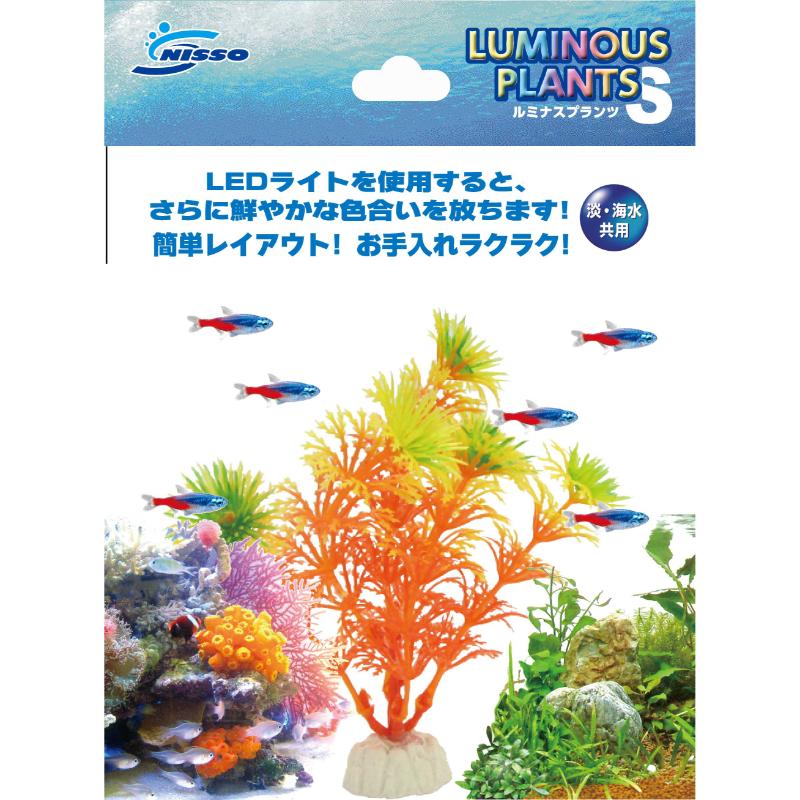 ・LEDライトを使用することで、さらに鮮やかに色が映えるプランツです。・人口プランツなので水中でいつまでも枯れずにレイアウトを維持できます。・汚れてきたら取り出して水洗いするだけなので、お手入れ簡単！簡単レイアウト！お手入れラクラク！