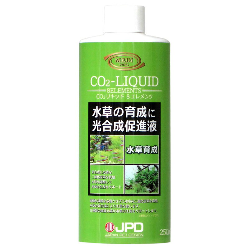 高価な設備を必要とせずに水中の二酸化炭素を増加させ、水草の光合成により生長を促します。また、水草の生長に必要な8種類の微量元素が水草の成長をサポートします。水草の育成に！