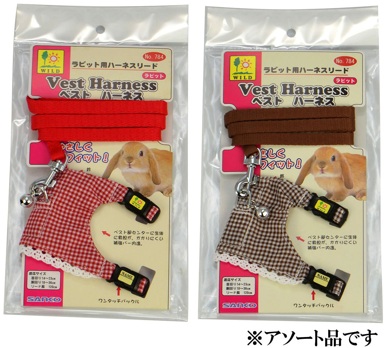 ベスト部に補強バーを内蔵し、ペットの負担を軽減するウサギ用ハーネス。【特徴】●ベスト風の形状で装着が簡単●リードを引っ張ってもベスト全体に荷重がかかるため負担を軽減●首回り約14〜23cm、胴回り約18〜36cmに適応●リード長120cm【...