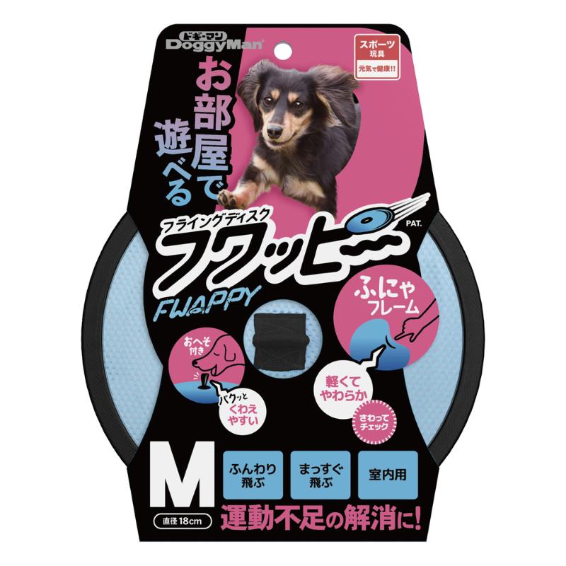 室内で遊べる小型犬用フライングディスク。軽くてやわらかなフレーム素材で、ワンちゃんがくわえやすい「おへそ」が付いています。【特徴】●本体が軽く、フレームもやわらかな素材なので体に当たっても痛くない●メッシュ地の本体が空気抵抗を減らし、ふんわ...