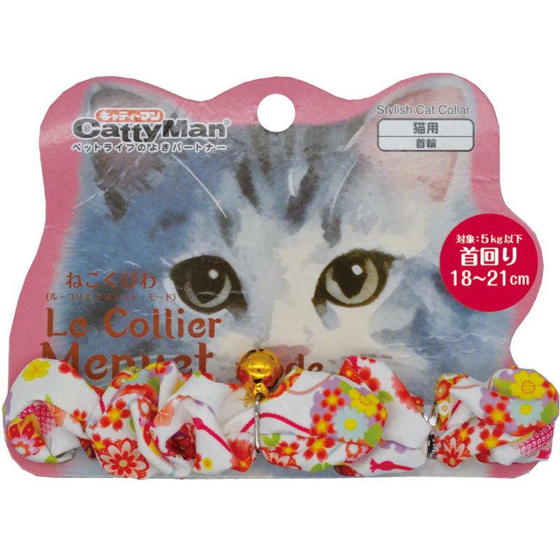 セーフティーバックル採用で窒息事故を防ぎながら、愛猫の首元をおしゃれに彩る猫用首輪です。【特徴】●シュシュタイプで手軽に装着できる●強い力が加わると簡単に外れるセーフティーバックルを採用している●大正ロマンを彷彿させるアンティークなデザイン...