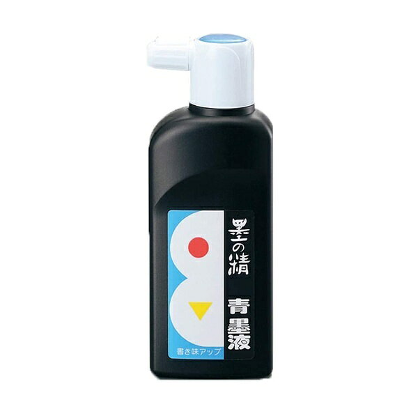 半紙向きに開発されたスッキリとした青みを感じる墨液です。【特徴】●合成糊剤を使用している●半紙での使用に適した配合【仕様】材質合成糊剤使用サイズ59×37×160mm内容量180mLカラー明るい青墨【使用場所】●書道　●習字【ご注意】●学生...