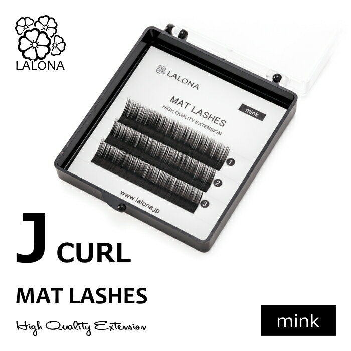 接着面をフラットにしたLディテール！ 平面にすることで、カールがきついと取れやすい難点をクリアしました。 自まつげの細い方にも施術しやすく、立ち上がりの悪い一重や奥二重の方にもおすすめ♪ ケースに傷等ございます。 ■ケースあたりの本数 0....