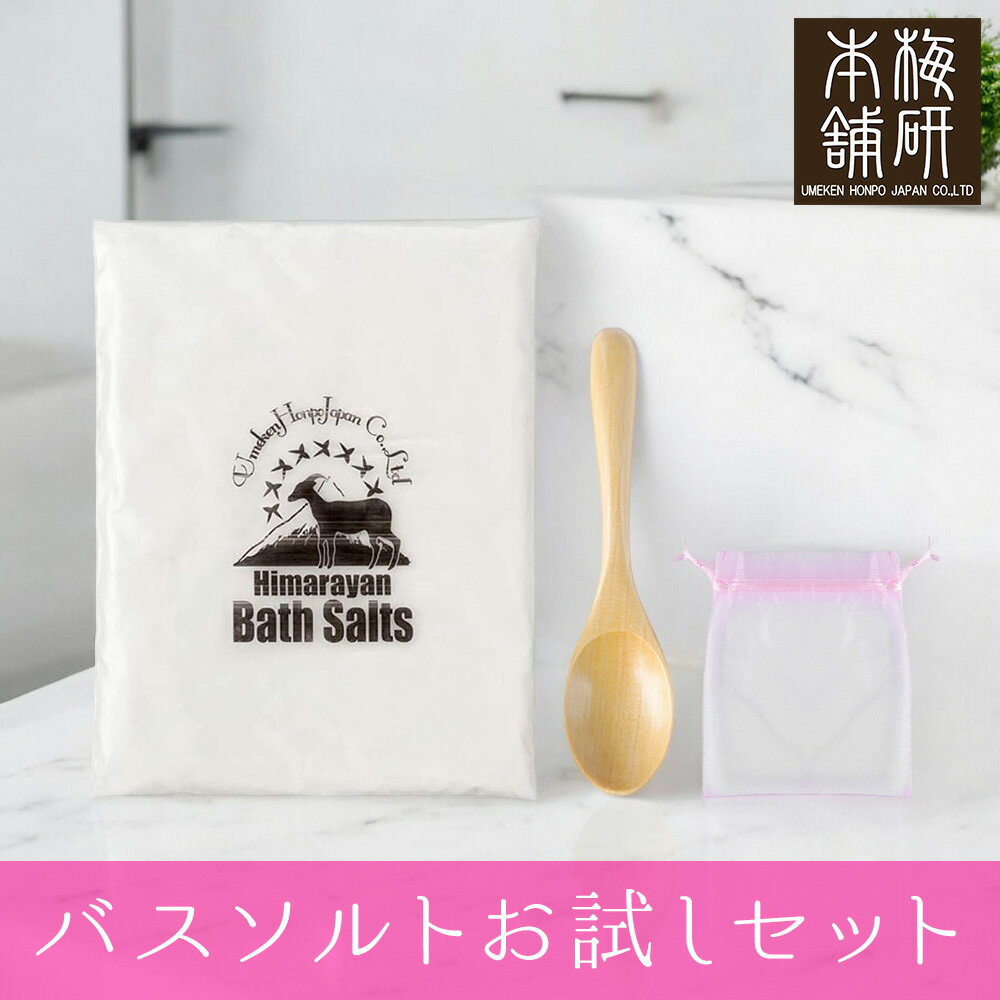 『ここまでやります！梅研本舗Rのヒマラヤ岩塩』 ・梅研本舗のヒマラヤ岩塩です。 ・ヒマラヤ山脈の西部、パキスタンにある20以上の岩塩鉱脈の中から特に品質・産出量が安定している場所を厳選。 梅研本舗店長が実際に複数の鉱脈・精製工場を視察・確認...