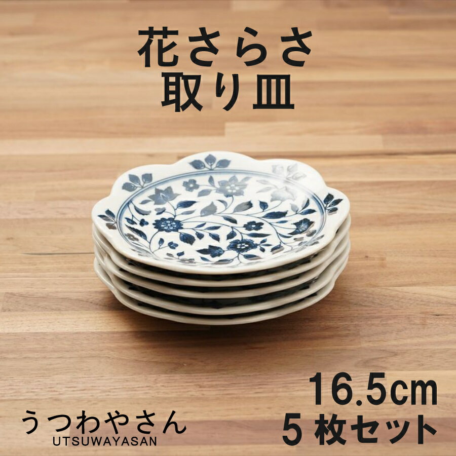 ■お願いとお断り うつわやさんでは、ご注文いただきました商品をピッキング、梱包のタイミングで検品を実施し、お客様へ出荷しております。 焼き物は素材の違いや製造工程により、黒い点・小さな穴・うわぐすりが少しかかっていないところがある場合がござ...
